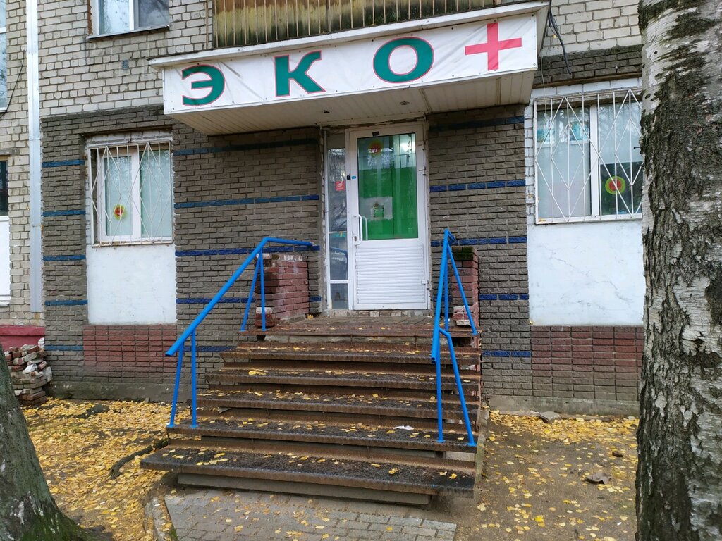 Besin takviyesi, aktariye Эко, Nijni Novgorod, foto