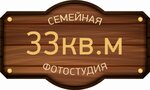 Family Photo (Respubliki Street No:204к1), profesyonel fotoğraf stüdyosu  Tiumen'den