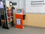 Payberry (проспект Октябрьской Революции No:61), ödeme terminali  Sevastopol'dan