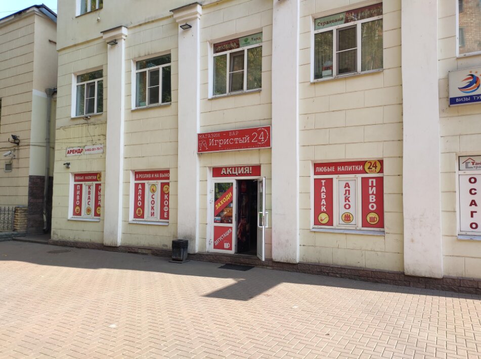 Alkollü içecekler Igristiy 24, Nijni Novgorod, foto