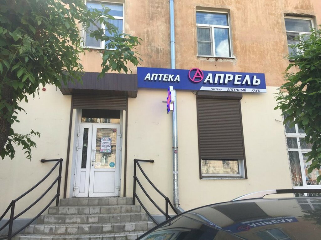 Eczaneler April, Tver, foto