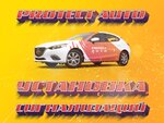 Protect Auto (Tselinnaya ulitsa No:41В), otomobil servisi  Habarovsk'tan