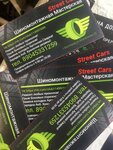 Street Cars (Apanasenko Street No:21/1, Belgorod), oto lastik tamiri  Belgorod'dan