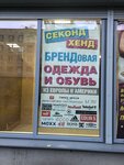 Спартак (Moskovskiy Avenue No:11), giyim mağazası  Vyborg'dan