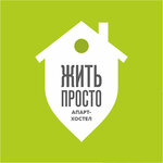 Zhit prosto (ulitsa Chkalova No:6А, Pyatigorsk), konuk evi  Pyatigorsk'tan