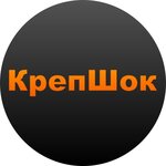 KrepShock (Leona Pozemskogo Street No:92к20), montaj ekipmanları  Pskov'dan