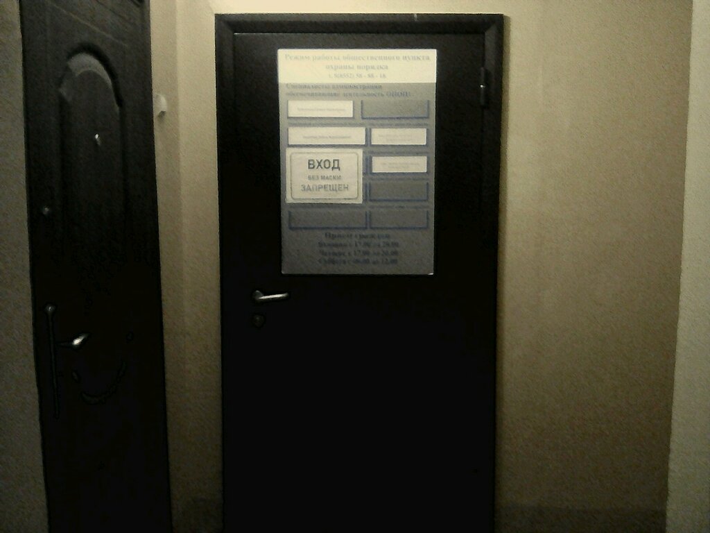 Polis merkezleri Oporny punkt politsii, Naberejniye Çelny (Yar Çallı), foto