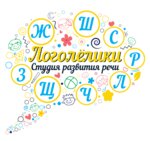 Logoped kabinet Logoleliki (prospekt Revolyutsii No:6, Village of Nemchinovka), konuşma terapistleri  Moskova ve Moskovskaya oblastından