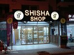 Yt Shisha Shop (Muğla, Fethiye, Süleyman Demirel Blv., 211), tütün, sigara mağazaları  Fethiye'den