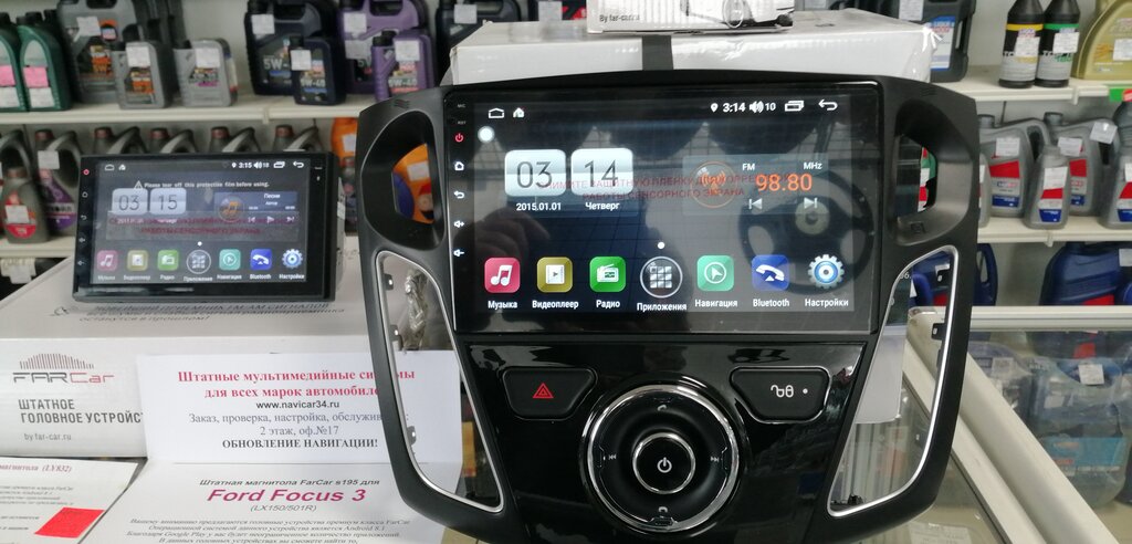 Oto aksesuarları Inkmaster, Volgograd, foto