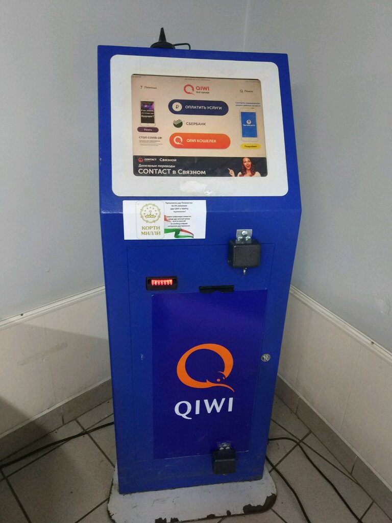 Ödeme terminali QIWI, Perm, foto
