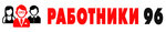 Rabotniki 96 (Pushkina Street No:7Л), taşeron  Yekaterinburg'dan
