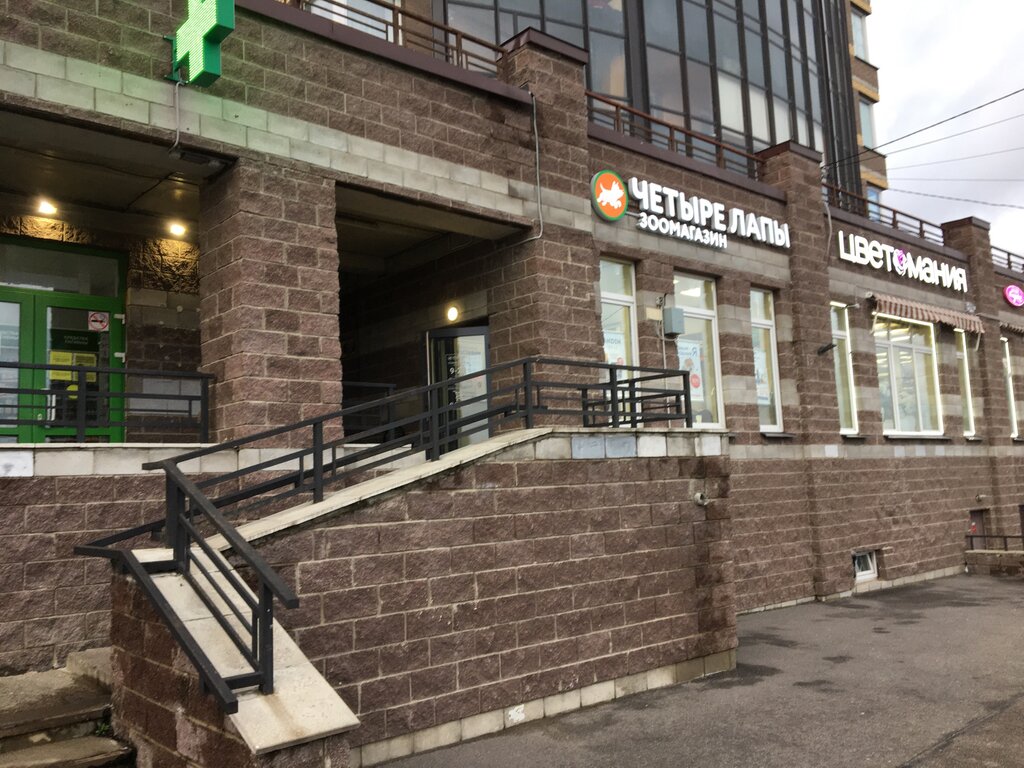 Petshop Четыре Лапы, Saint‑Petersburg, foto