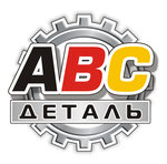 ABC-Detal (Bratev Kashirinykh Street No:34), otomobil parçaları imalatı  Çeliabinsk'ten