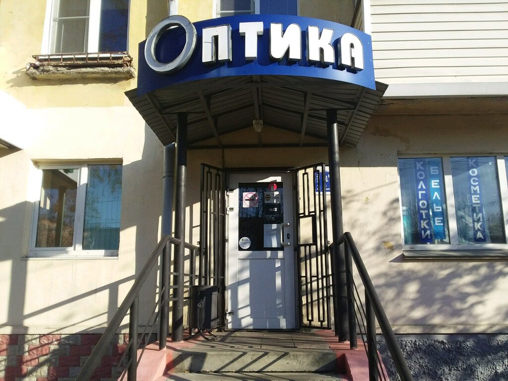 Optik Optika, Vladimir, foto