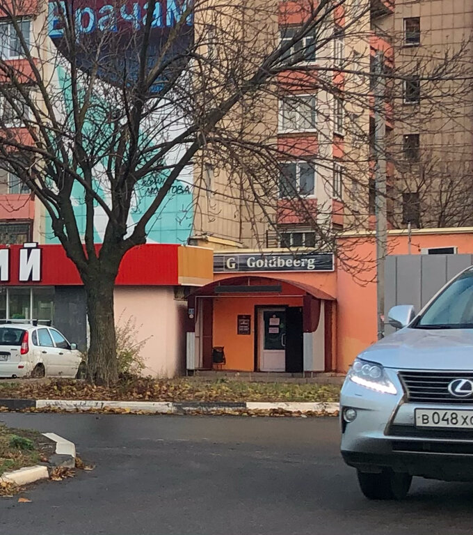 Bira dükkanı Goldbeerg, Lipetsk, foto