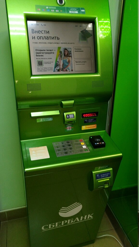 Ödeme terminali Сбербанк, платежный терминал, Tver, foto