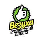 Везуха (ulitsa 4-ya Pyatiletka No:64к5), mini-market  Kopeysk'ten