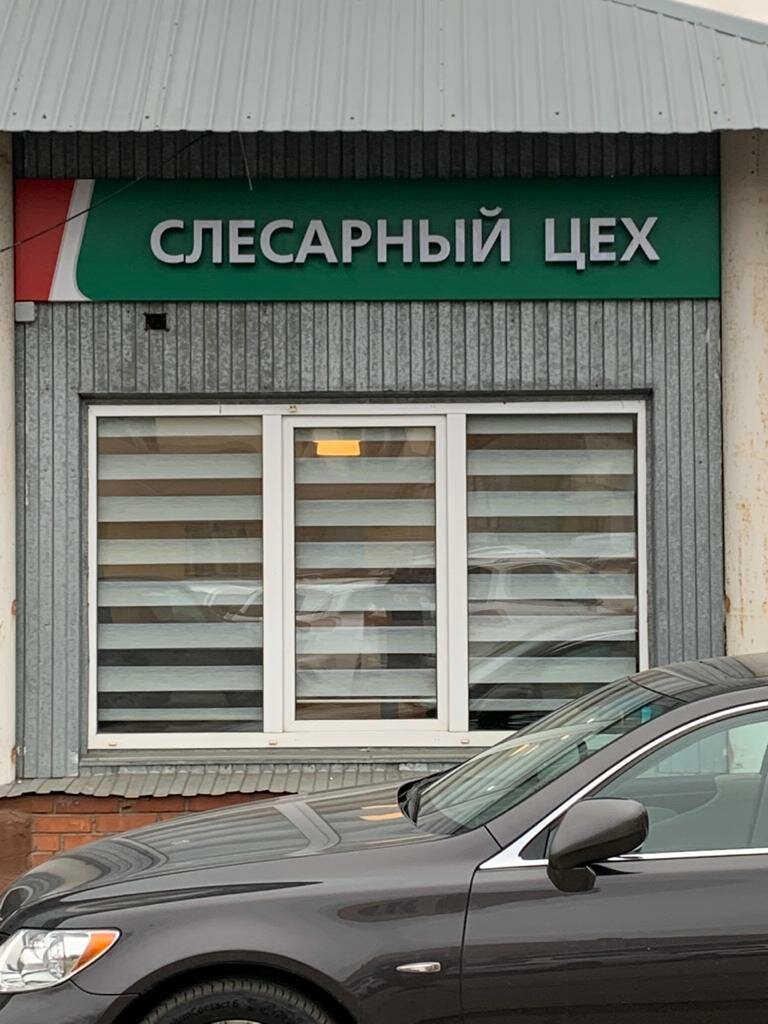 Otomobil servisi Garage M Jacovich, Moskova, foto