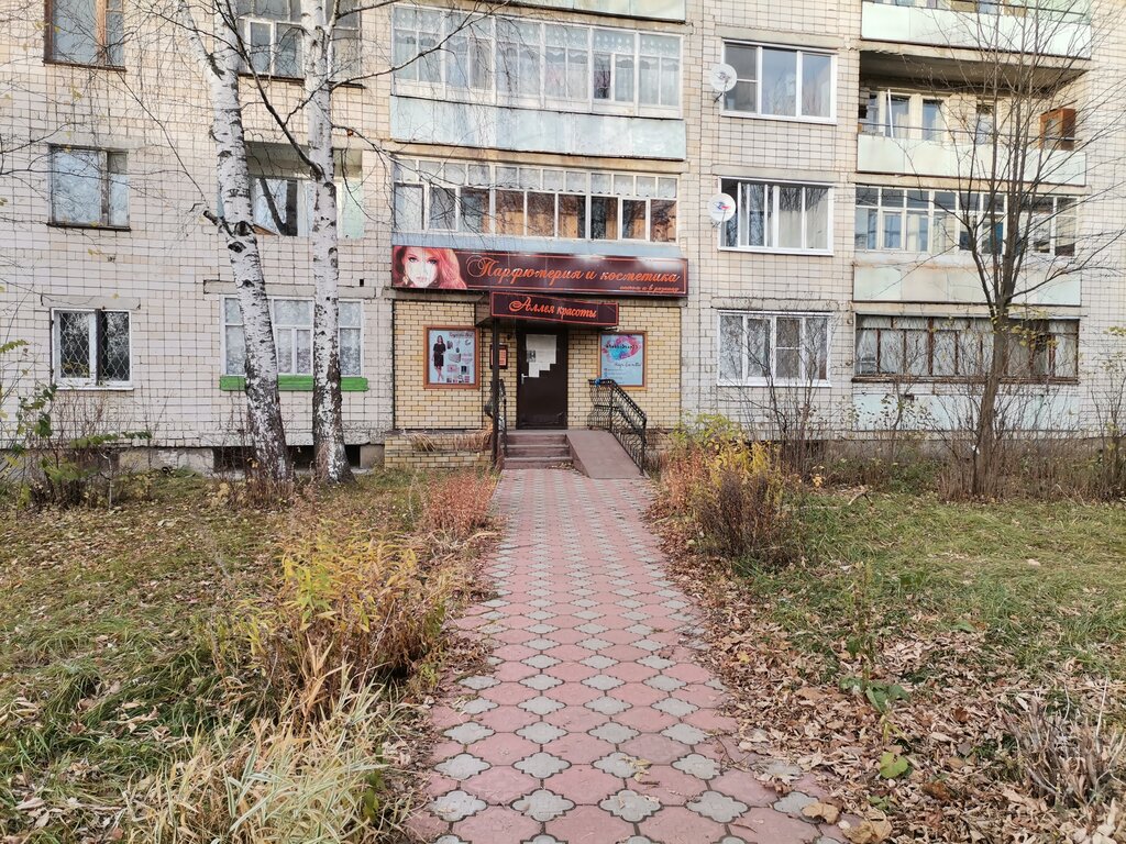 Kozmetik ve parfümeri mağazaları Аллея красоты, Kovrov, foto