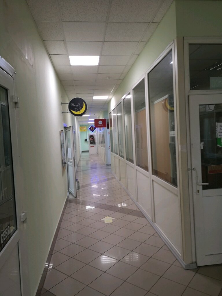 Seyahat acenteleri Sunmar, Moskova, foto