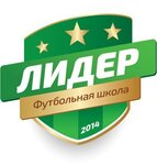 Футбольная школа Лидер (Peterburgskoe Highway No:39), spor okulları  Tver'den