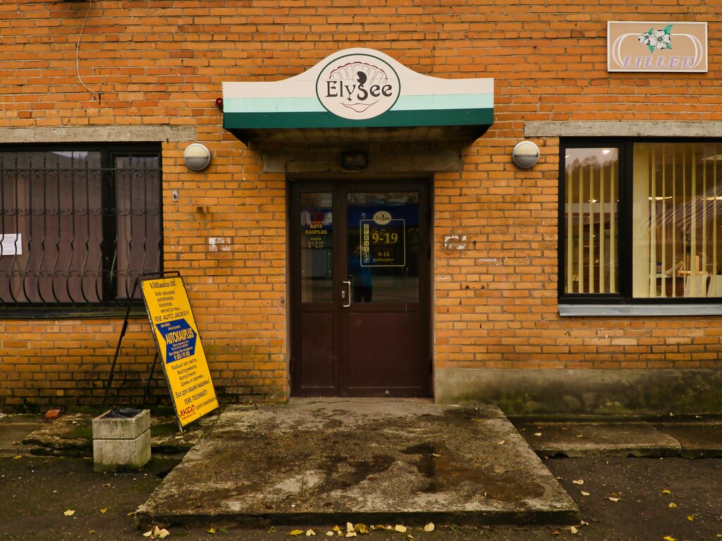 Kuaförler Elysee Ilusalong, Narva, foto