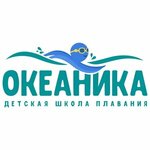 Детская школа плавания Океаника (Samory Mashela Street No:6к4), yüzme havuzları  Moskova'dan