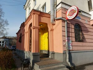 Giros Pub (Stroiteley Street No:57, Novokuznetsk), restoran  Novokuznetsk'ten