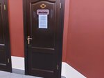 МегаТрейд (ulitsa Ordzhonikidze No:11), yönetim ofisi  Novokuznetsk'ten