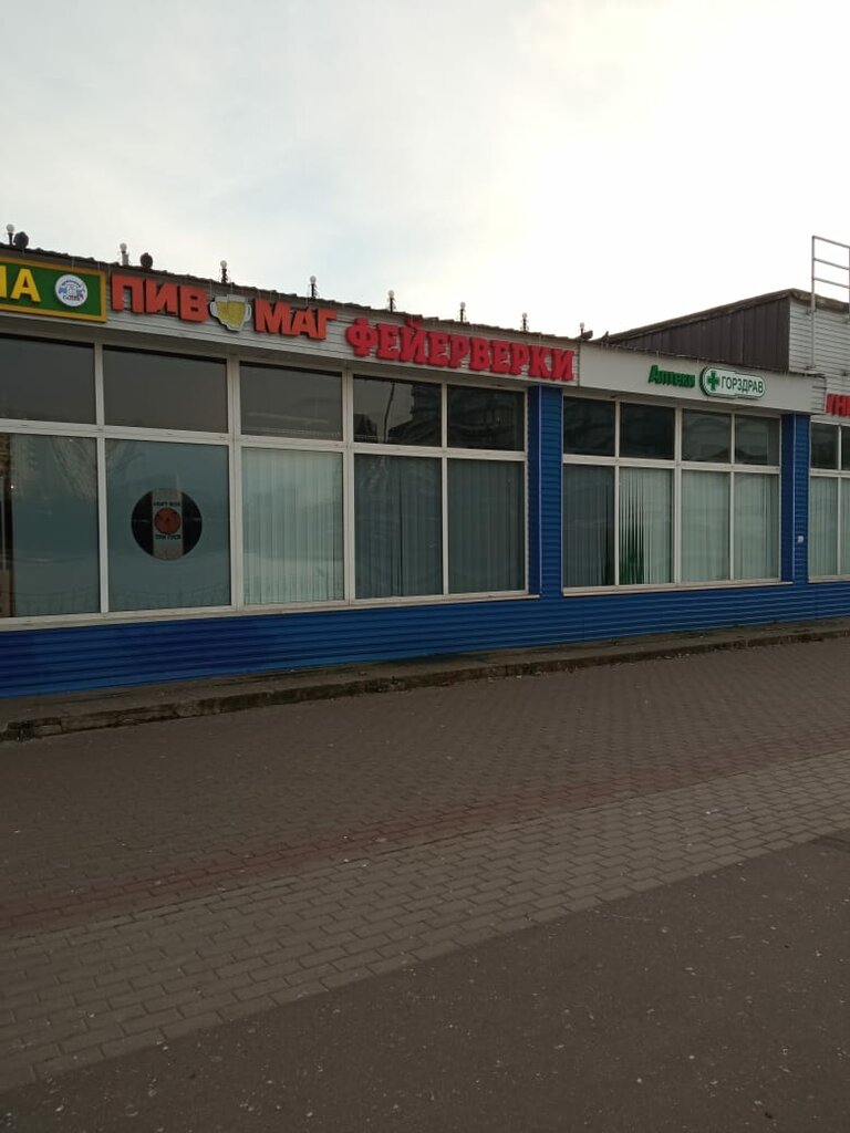 Havai fişek firmaları Salyuty i pirotehnika, Moskova, foto