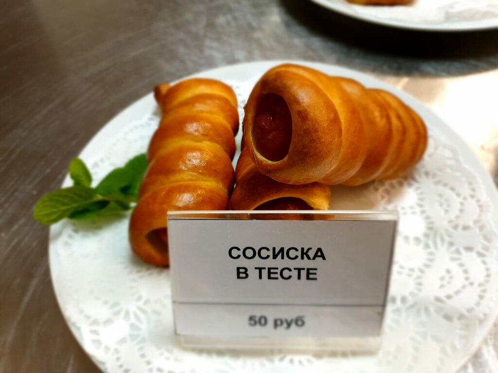 Kantin, yemekhane Energetikov Canteen, Saint‑Petersburg, foto