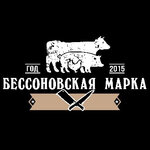 Bessonovskaya Marka (Tsentralnaya Street No:245А, Bessonovka Village), kasap, şarküteri  Penzenskaya oblastından