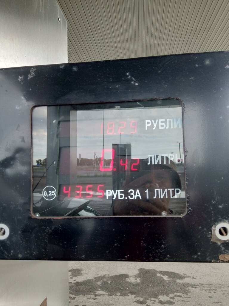 Benzin istasyonu VIP, , foto