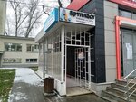 Artplast (Scherbakovskaya Street No:41Г), paketleme malzemeleri firmaları  Moskova'dan