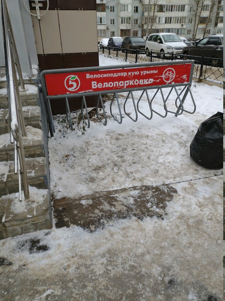 Bisiklet park yerleri Bicycle parking, Kazan, foto