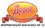 Meat (No:5, Shyǵys-2 shaǵyn aýdany), kasap, şarküteri  Karağandı'dan