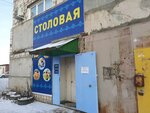 Солатрейд (Derevoobdelochnaya Street No:3Ч), i̇nşaat makinaları ve ekipmanları  Perm'den