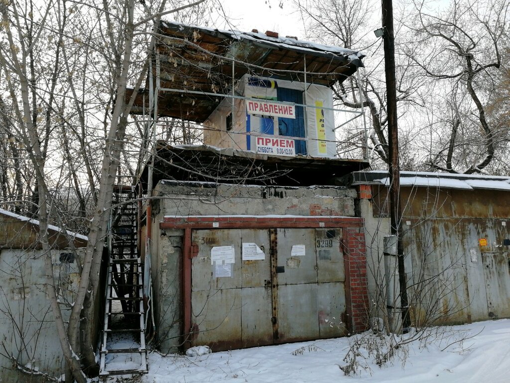 Garajlar Гаражный кооператив, Yekaterinburg, foto