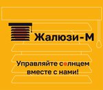 Жалюзи-М (Malysheva Street No:122/3, Yekaterinburg), jaluzi ve stor perde  Yekaterinburg'dan