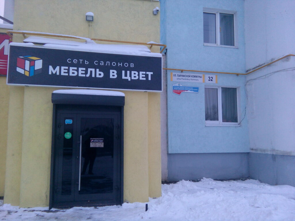 Özel mobilya yapımı Мебель в цвет, Samara, foto