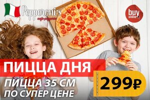 Pepperonis (ulitsa Michurina No:2), hazır yemek teslim servisleri  Armavir'den