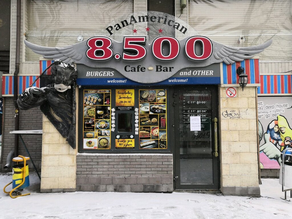 Kafe Pan American 8.500, Yekaterinburg, foto