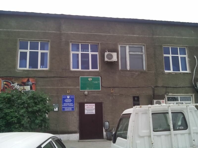 Sınır kapısı Морской пункт пропуска Зарубино, Primoriye, foto