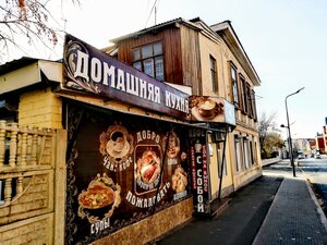 Пельменная (Maxima Gorkogo Street No:33), kafe  Orenburg'dan