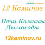 12 Kaminov (Rodnikovaya Street No:8П, Beleutovo Village), soba, şömine  Moskova ve Moskovskaya oblastından