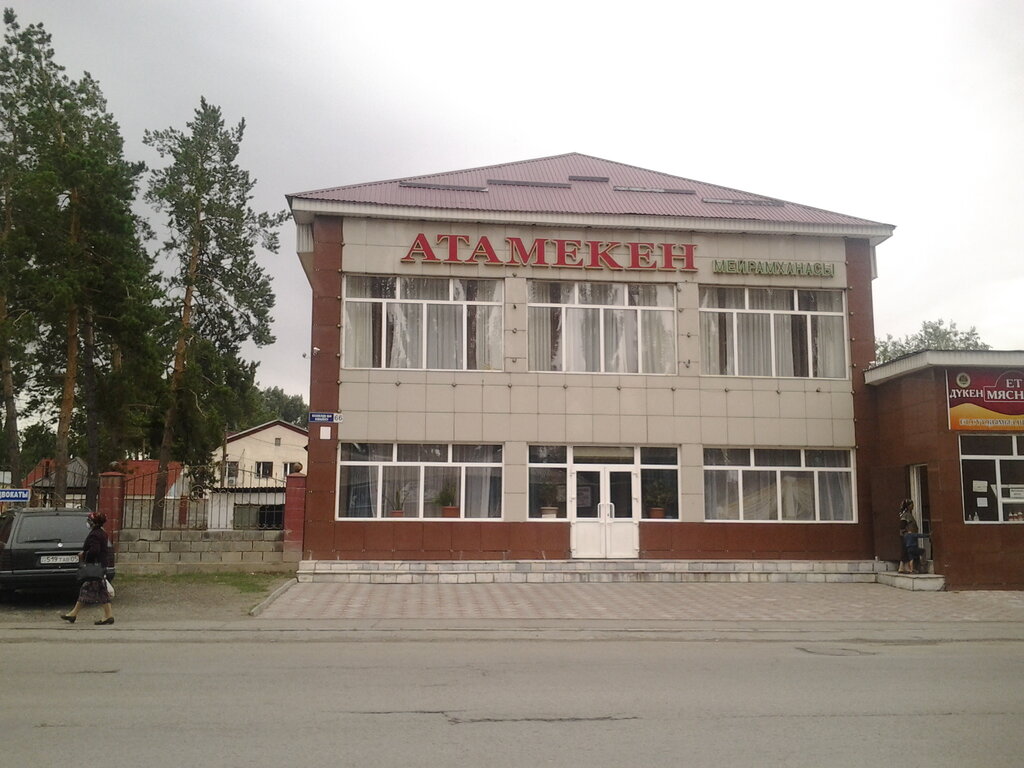 Restoran Atameken, Zhetysu ili, foto