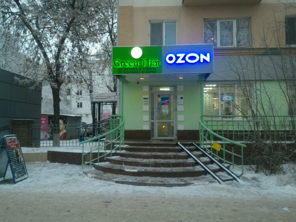 Teslimat noktası Ozon, Ufa, foto