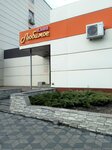 Любимое (Vokzalna vulytsia No:66А), kafe  Antracit'ten