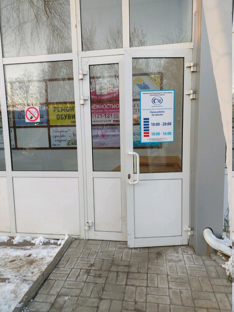 Fotokopi dükkanları Kazanskaya-Tipografiya. Rf, Kazan, foto